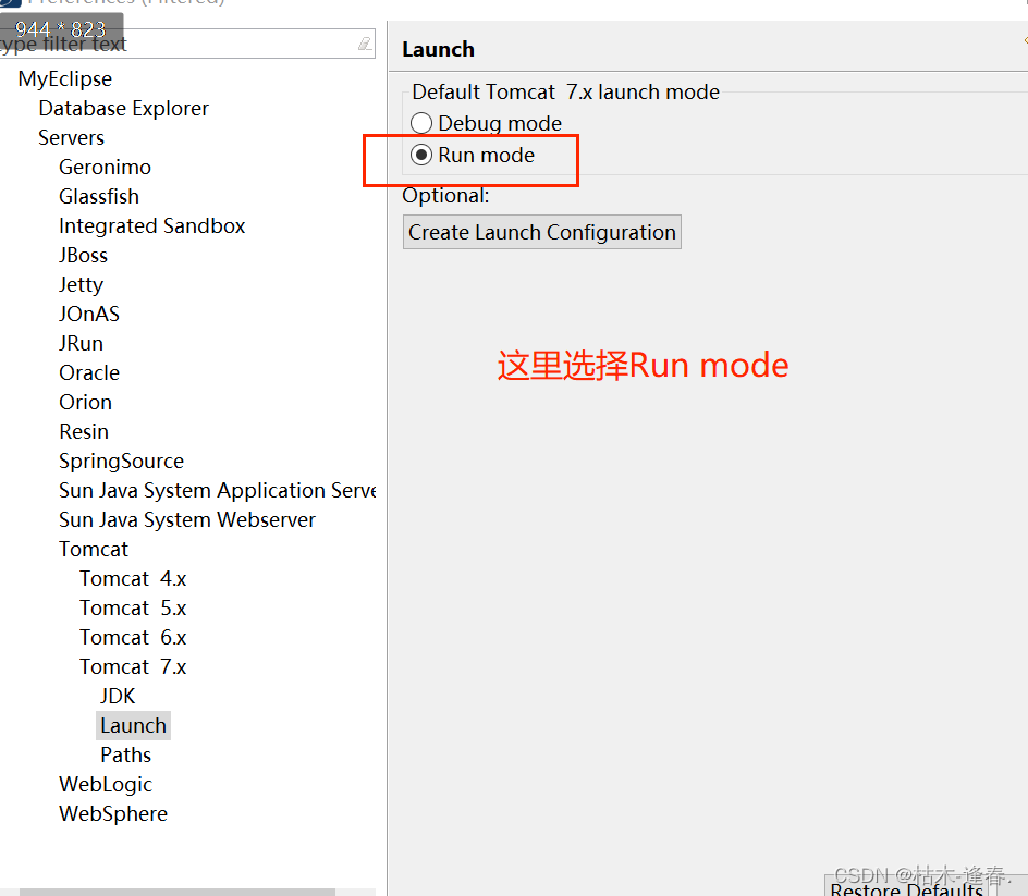 Tomcat和MyEclipse10的安装及配置_myeclipse10配置tomcat-CSDN博客