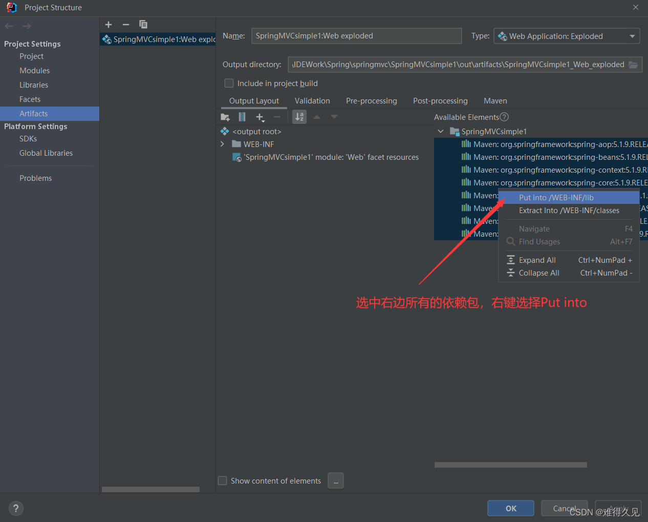 IDEA2022创建springmvc项目_idea怎么创建一个mvc项目-CSDN博客