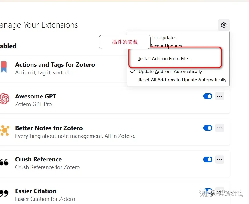 一篇文章讲清楚Zotero所有实用插件_zotero公式提取-CSDN博客