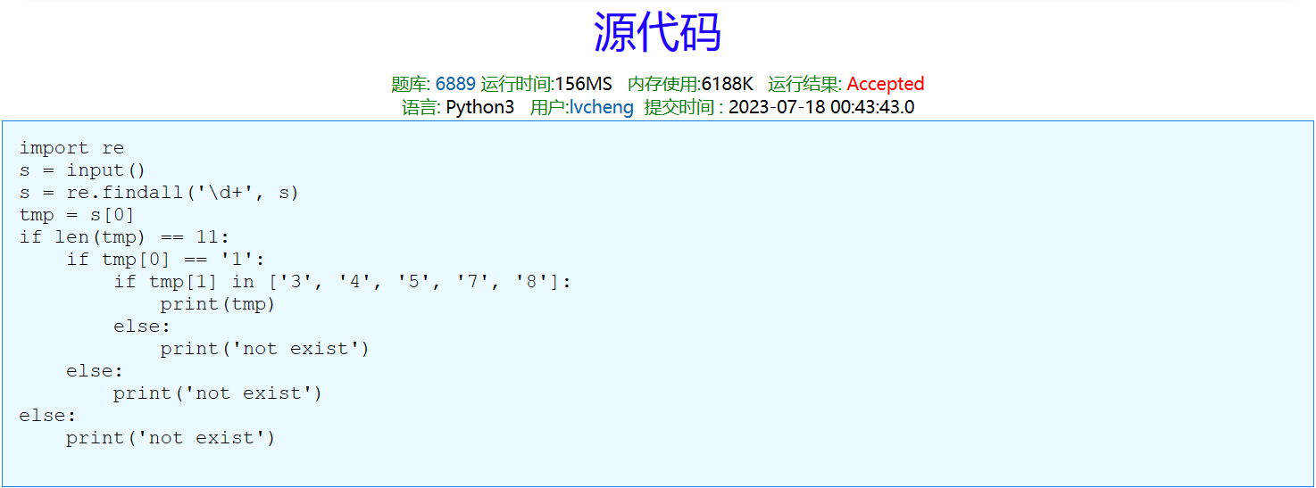 TZC Python 基础编程 191-200题_太戈编程219-CSDN博客