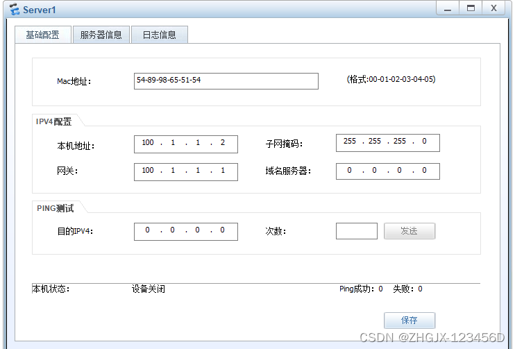 静态NAT与动态NAT（NAPT）的略解_如何查看动态nat映射表-CSDN博客