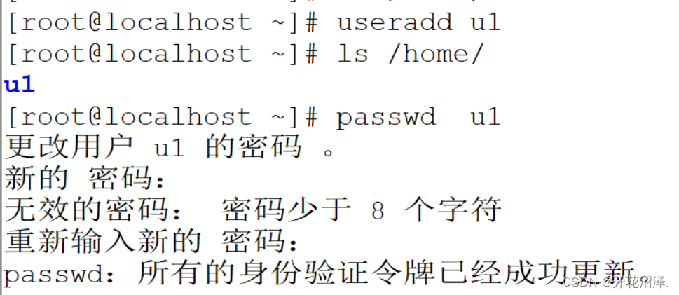 Xshell添加用户及改同root权限_xshell新建账户root-CSDN博客