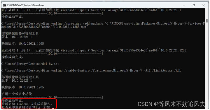 Window10 家庭版安装docke以及 WSL 和 Hyper-V_windows 安装dock-CSDN博客