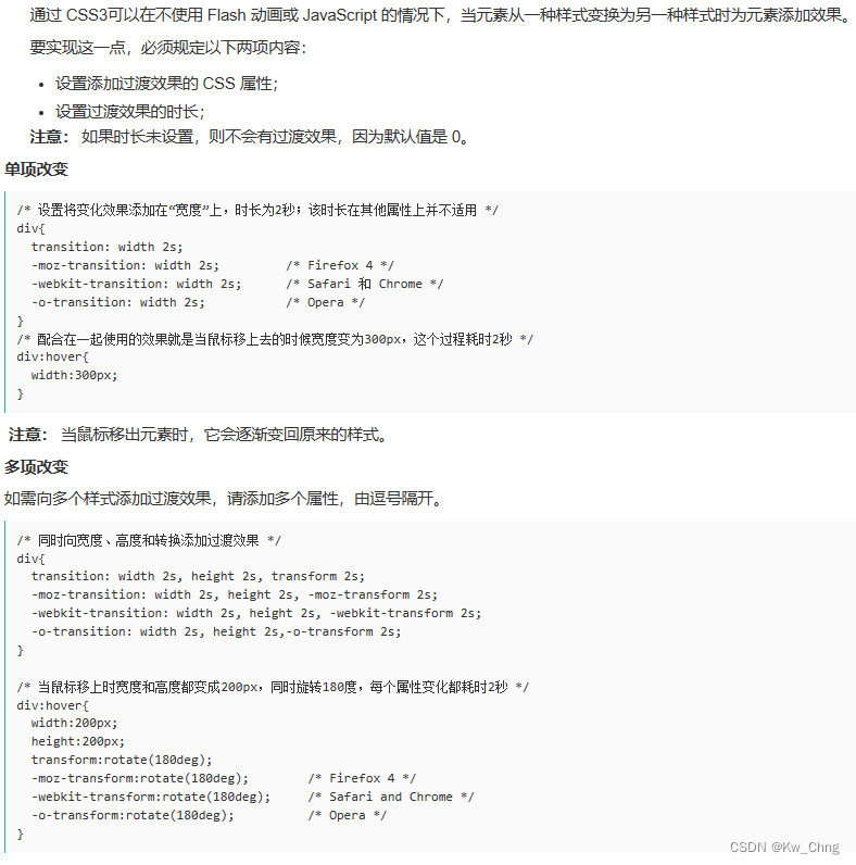 CSS3新特性与盒模型详解-CSDN博客