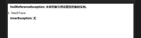 WPF 自定义控件 Loaded 导致的设计器异常 解决方案_wpf loaded事件没执行-CSDN博客