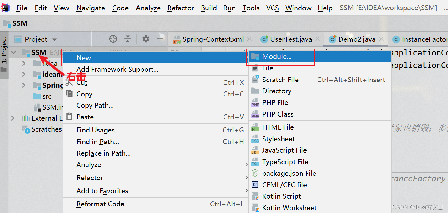 【springmvc】实现增删改查附源码springmvc实现增删改查功能 Csdn博客