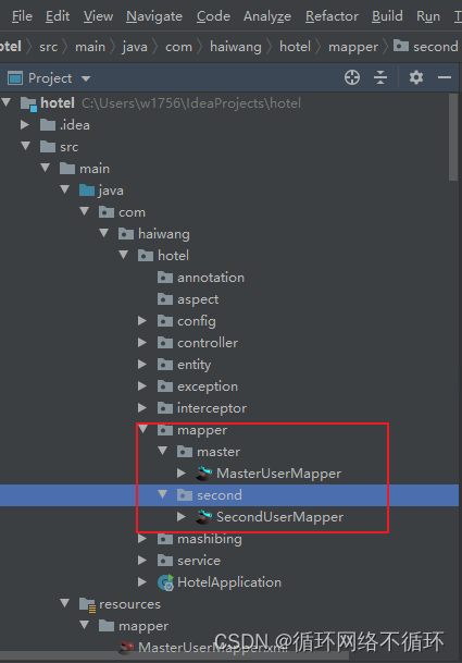 Atomikos的使用_atomikos使用-CSDN博客