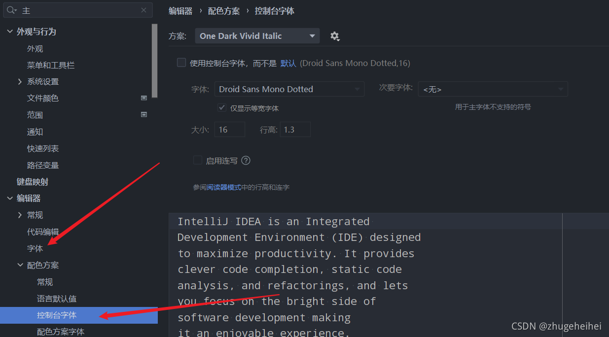 Java0基础_day02-IDEA详解_idel java-CSDN博客