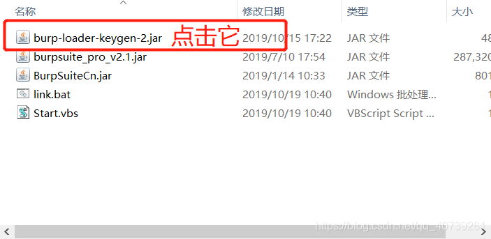 burp suite如何进行激活，请仔细看文章_burp suite license-CSDN博客