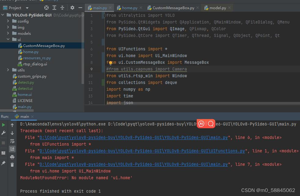 pycharm报错：ModuleNotFoundError: No module named ‘ui.home‘_modulenotfounderror: no module named ...