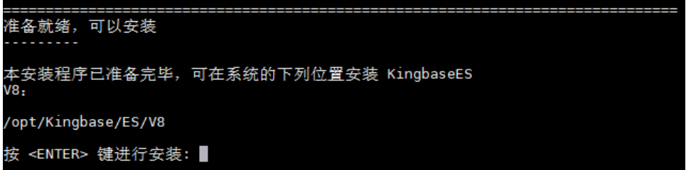 Linux部署人大金仓(Kingbase8)_linux安装金仓数据库-CSDN博客