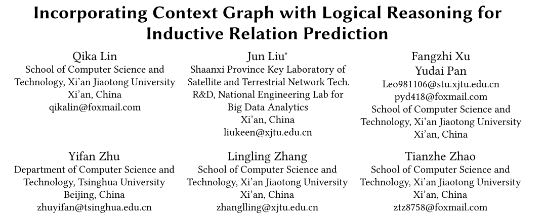 ConGLR：Incorporating Context Graph with Logical Reasoning for Inductive Relation Prediction-CSDN博客