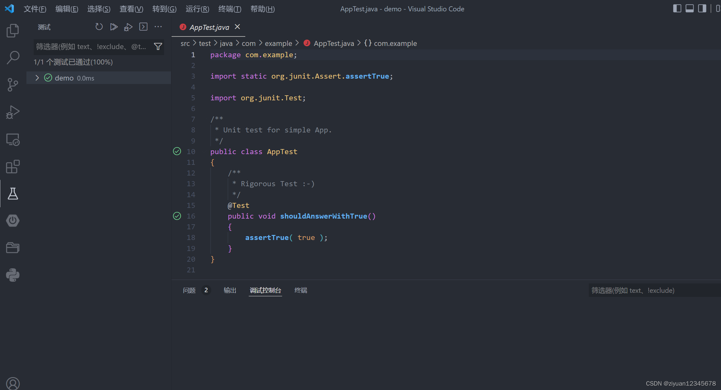 使用VSCODE创建MAVEN项目-CSDN博客