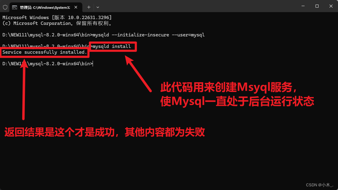 【MySQL 安装与配置】Window简单安装MySQL，并配置局域网连接_mysql下载安装教程-CSDN博客