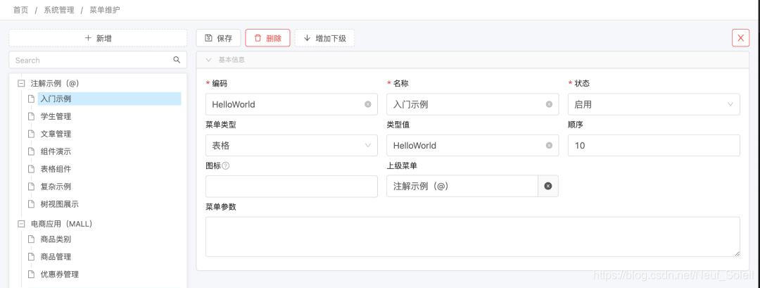 Erupt Framework：开源神器，助你无需前端代码搞定企业级后台管理系统_erupt框架-CSDN博客