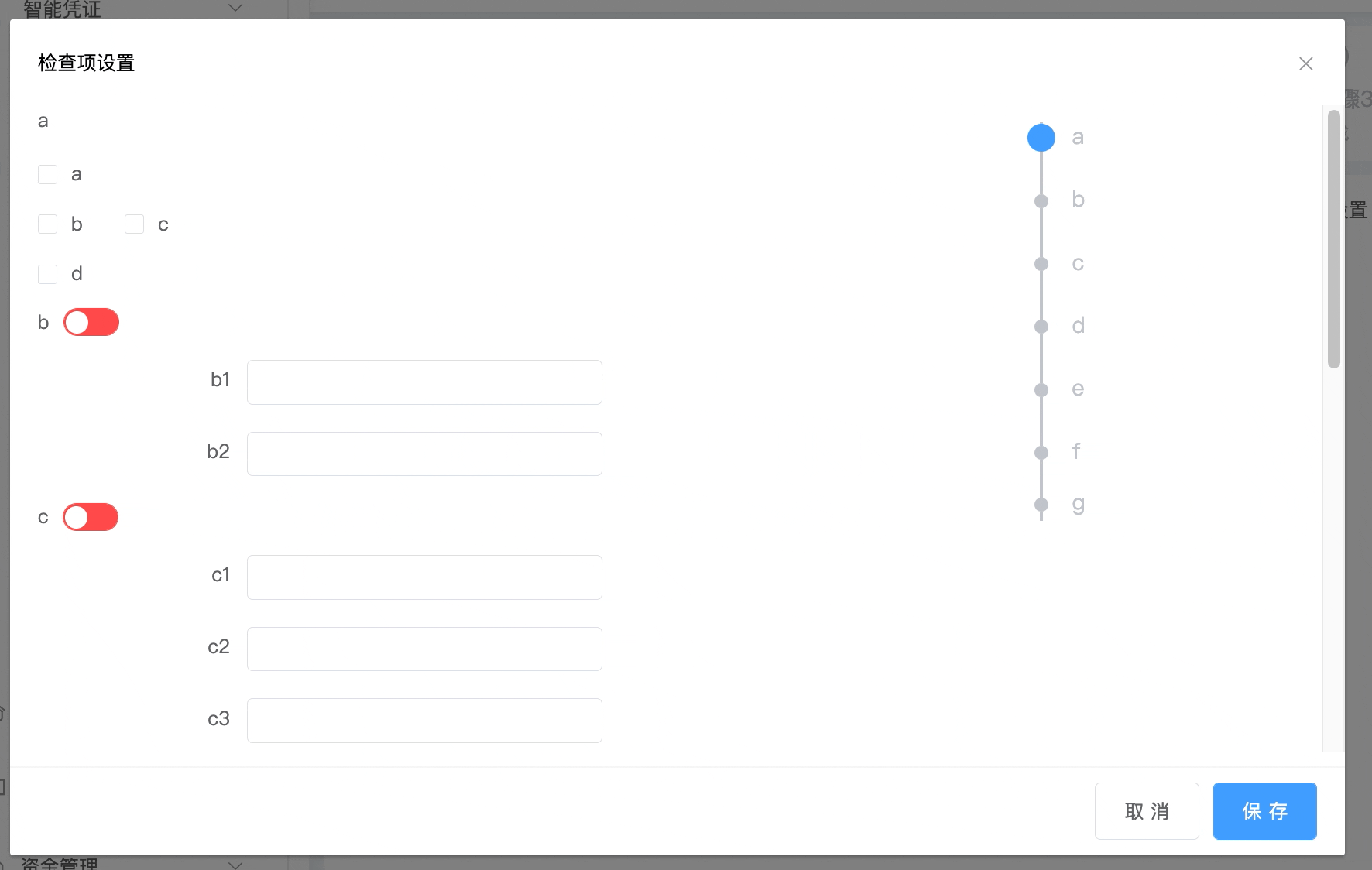 offsetTop、offsetParent、scrollTop以及vue如何实现左右联动效果_vue offsettop-CSDN博客