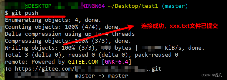 remote:Unauthorized fatal: Authentication failed for “https://gitee.com/xxx“报错的解决办法_remote ...