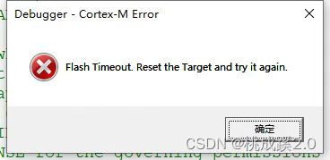 极海APM32电机驱动板记录（二）_apm32f00x iic-CSDN博客