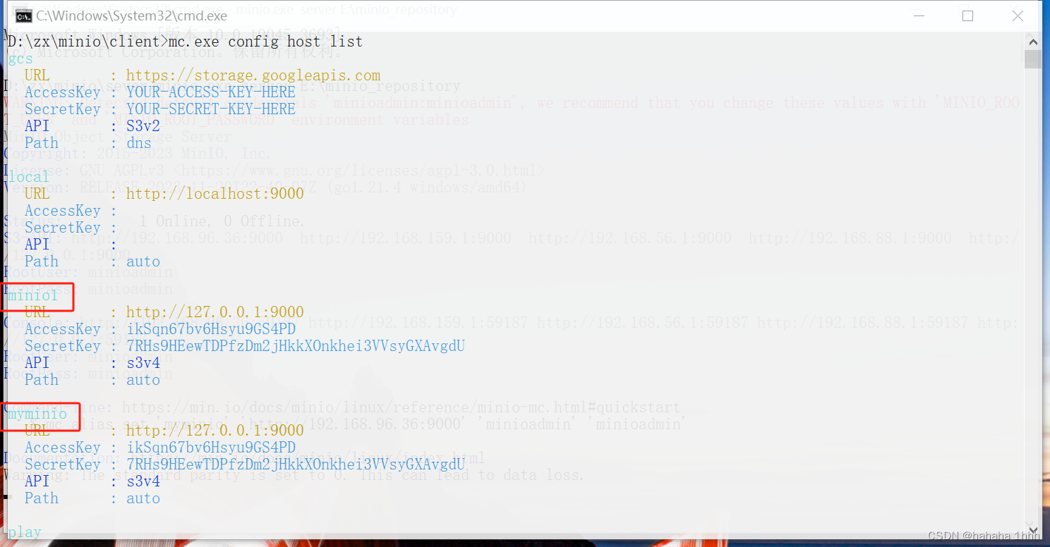 minio minio.exe 和 mc.exe的使用-CSDN博客