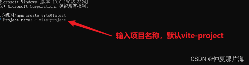 Vue框架入门（项目搭建）每个 Vue 文件最多可以包含一个 块。使用 Csdn博客