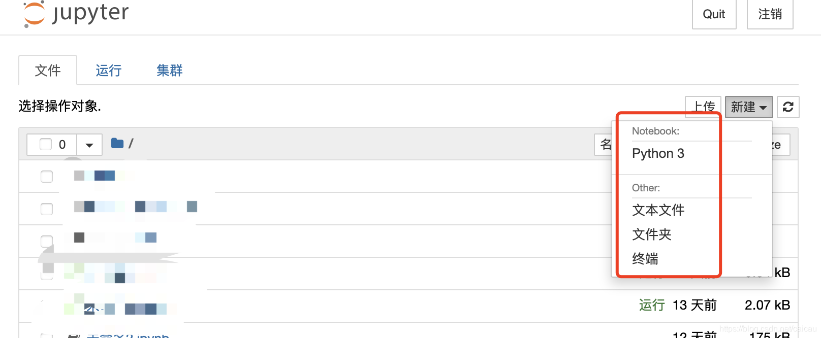 Mac如何使用Jupyter notebook+启动Tensorboard可视化_jupyter notebook启动tensorboard-CSDN博客