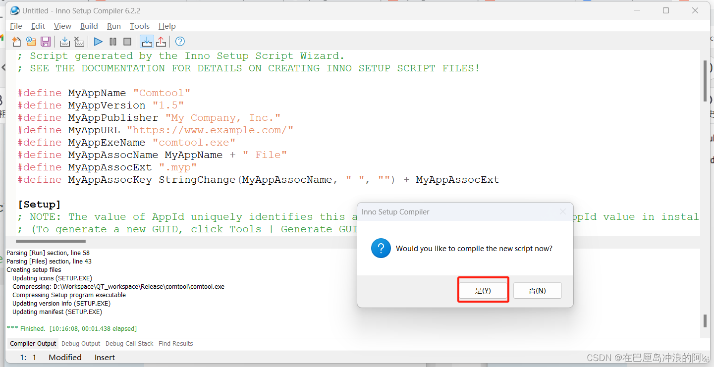 安装程序制作工具Inno Setup Compiler安装与使用教程-CSDN博客