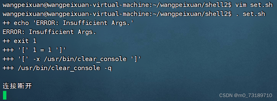【linux】shell脚本 循环 echo输入输出 函数 shell调试_shell脚本循环写入echo-CSDN博客