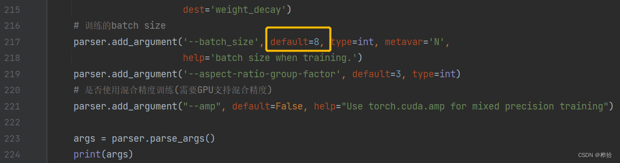 训练faster R Cnn Windows Pytorch（voc数据集和自己的数据集） Faster Rcnn Pytorch怎样训练