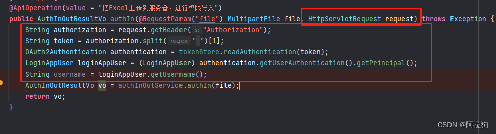 SecurityContextHolder.getContext().getAuthentication()为null 获取不到当前登录用户信息-CSDN博客
