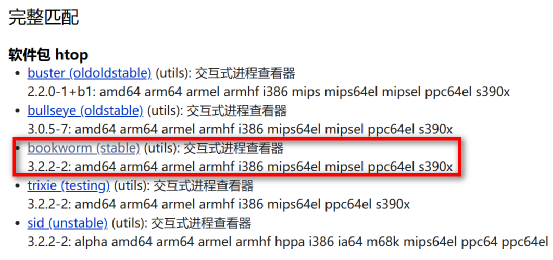 htop | Linux进程管理工具使用教程-CSDN博客