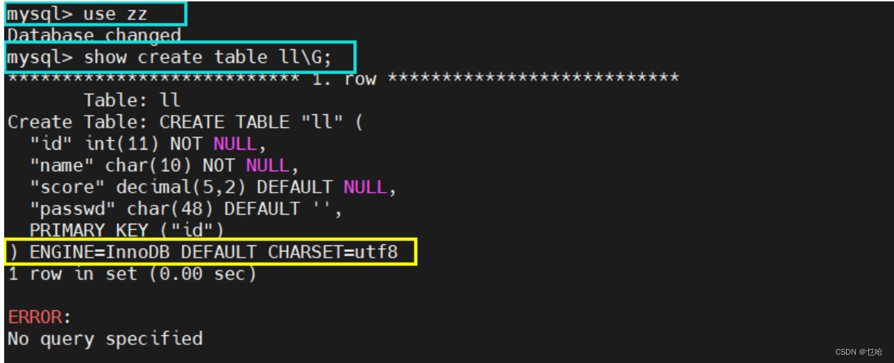 MySQL存储引擎-CSDN博客