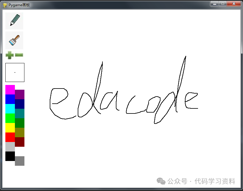 Pygame实现画板绘图python代码pygame 画板 Csdn博客