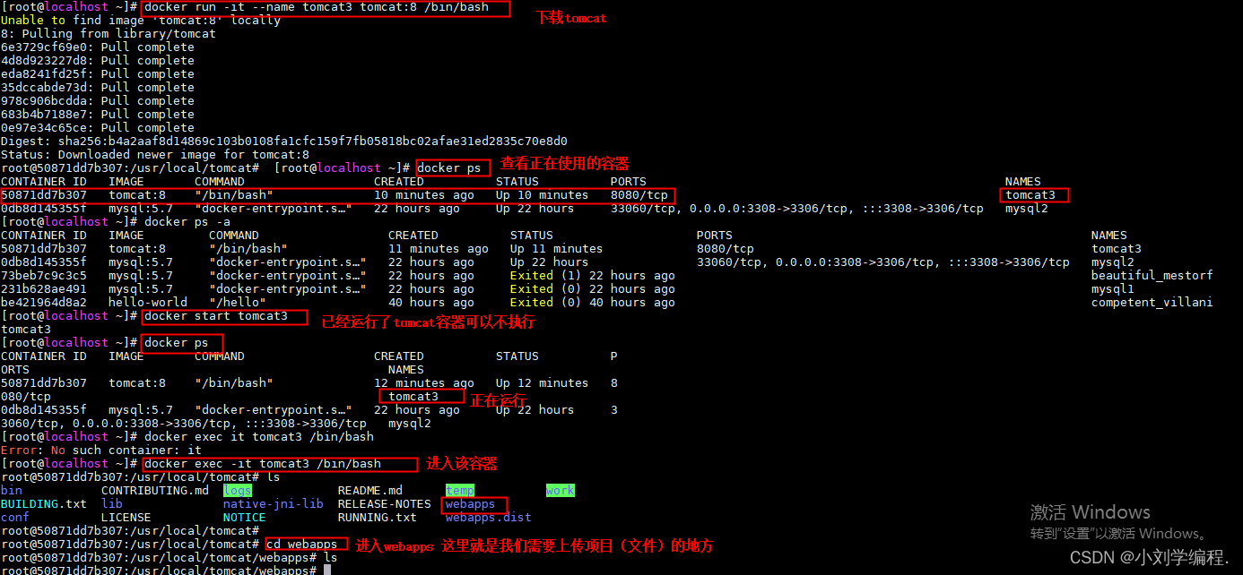 Docker-数据卷(Data Volumes)&dockerfile_volumes dockerfile-CSDN博客