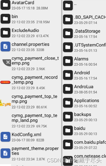 秦时明月2一键端搭建教程：模拟器设置与问题解决方案-CSDN博客