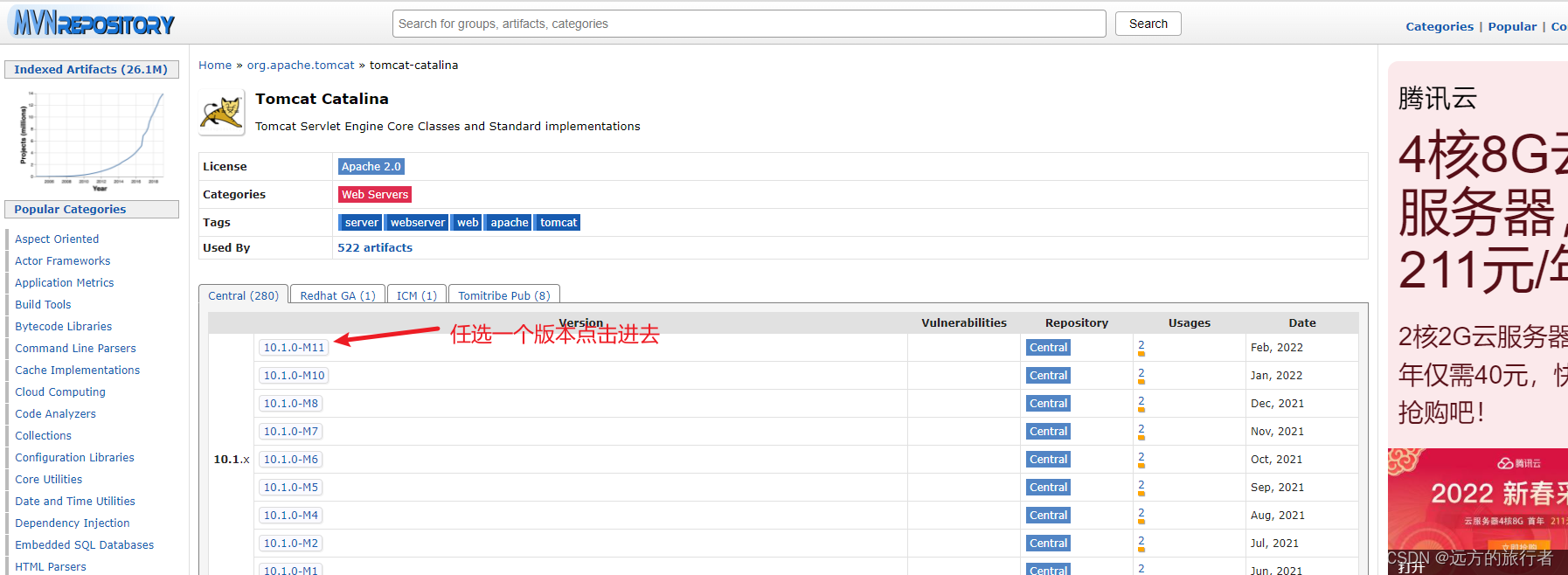 Maven的安装和适配使用教程-保姆级_maven没有repository文件夹-CSDN博客