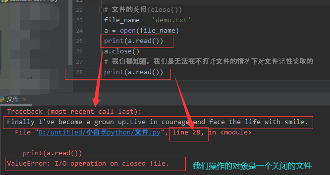Python 文件打开方式更改py文件的打开方式指定到python文件夹中的python Csdn博客 3582
