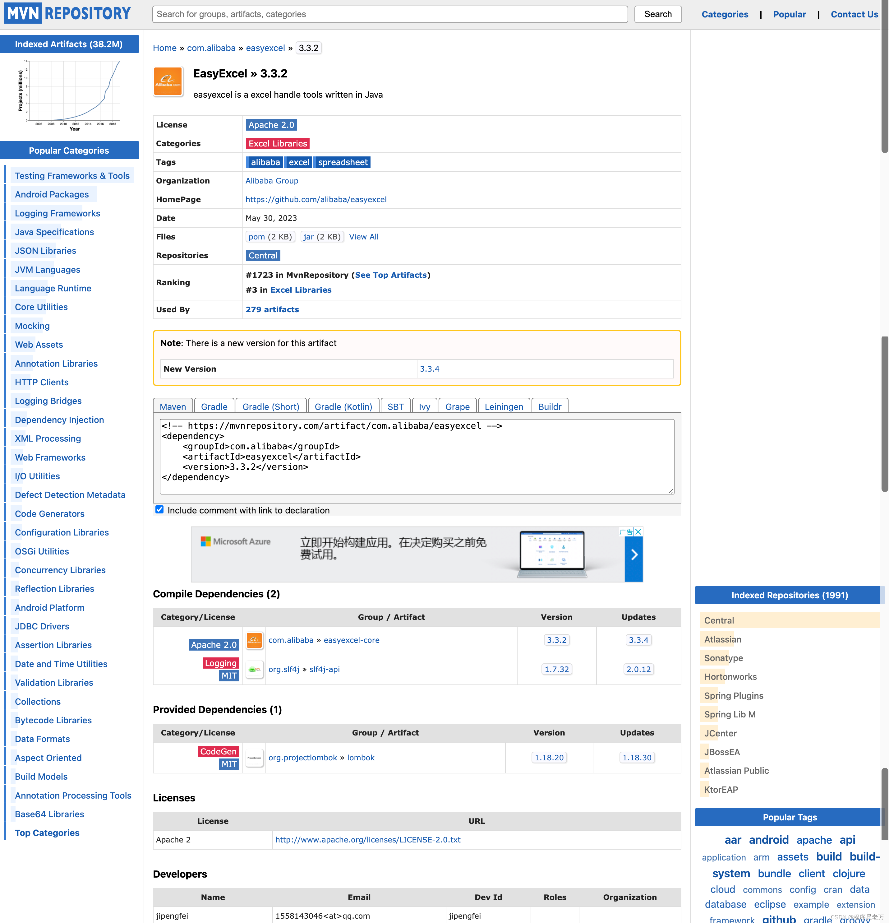 随记-EasyExcel报错org/apache/poi/util/POILogFactory_org.apache.poi.util.poilogfactory-CSDN博客