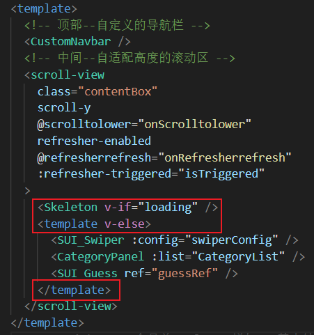 uniapp实战 —— 骨架屏_uniapp骨架屏-CSDN博客