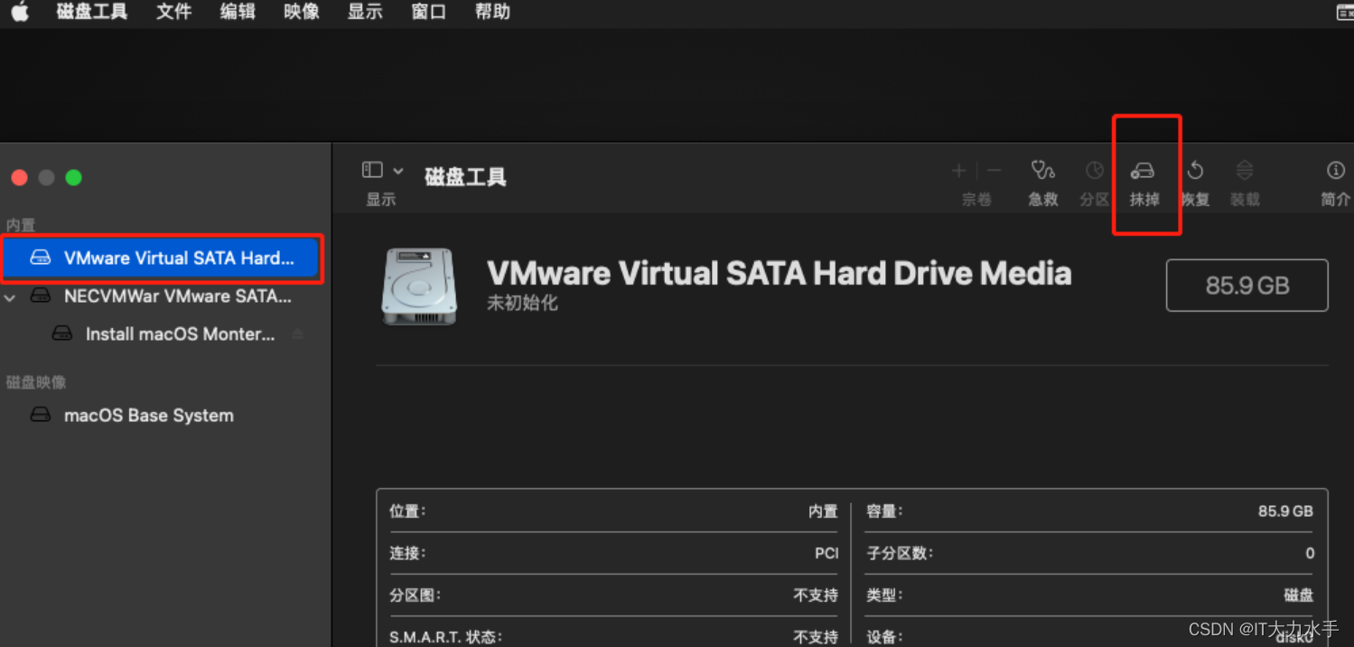VMware16虚拟机安装macOS Monterey 12详细教程_vmware16 unlocker-CSDN博客