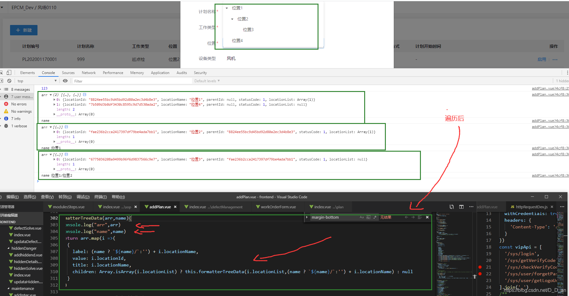 a-tree-select显示全部节点_a-select-tree绑定的节点信息为object-CSDN博客