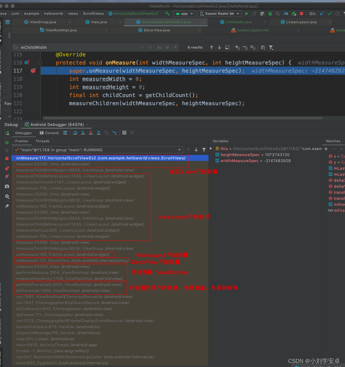 View的measure测量过程梳理_view.measure-CSDN博客