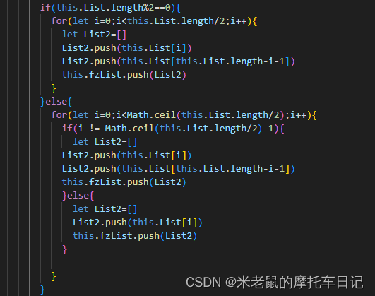 【vue Js】将数组元素，按照2个一组，重组为2维数组vue根据数字2生成2个数组 Csdn博客