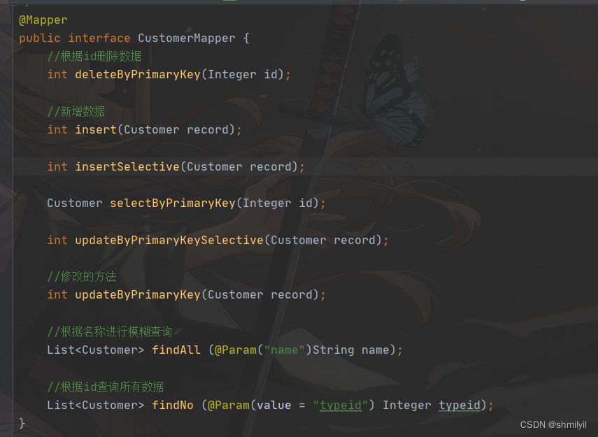 springboot整合thymleft做增删改查---删除做逻辑判断_thymleaf前端如何实现多行删除-CSDN博客