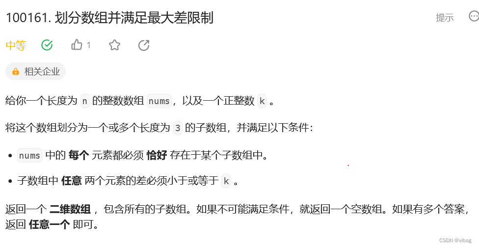 Leetcode第376场周赛-CSDN博客