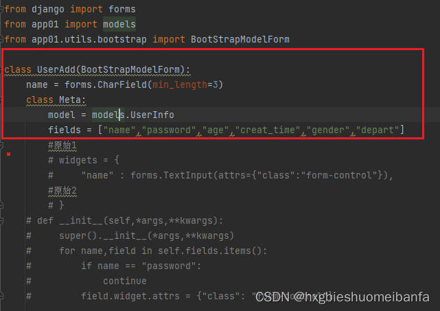 django中ModelForm和bootstrap的继承_bootstrapmodelform-CSDN博客