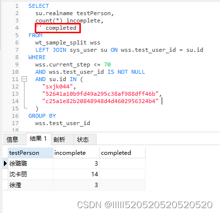 MySQL合并两个查询结果（两张表字段不一样）_mysql union all两个表字段名不一样-CSDN博客