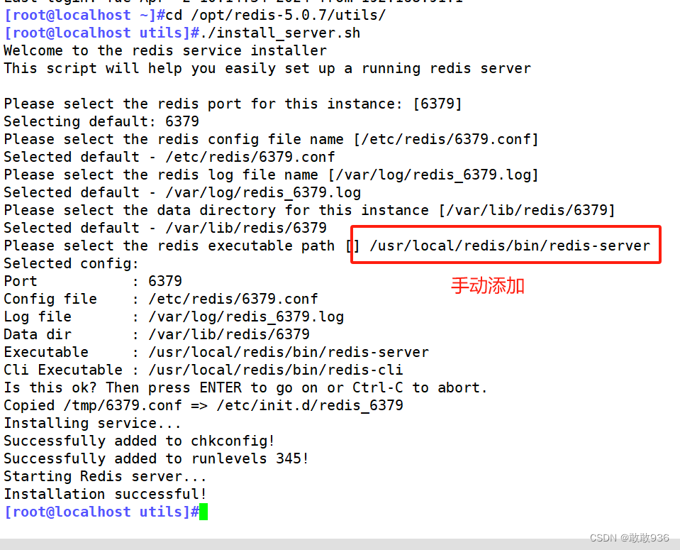 NOSQL -redis数据库_nosql横向扩展-CSDN博客