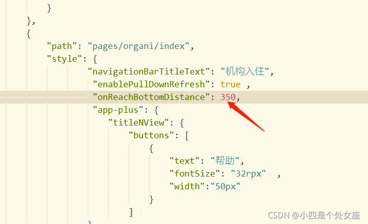 uniapp onReachBottom 触底事件_uniapp 触底事件-CSDN博客