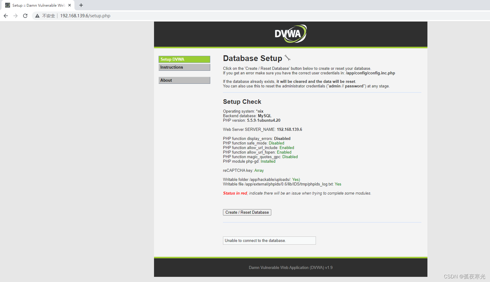 Docker 安装DvWA和Pikachu靶场环境_docker安装dvwa-CSDN博客