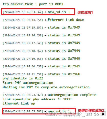 lwip+freertos zynq7020 tcp通信热拔插功能_zynq7020 freertos-CSDN博客